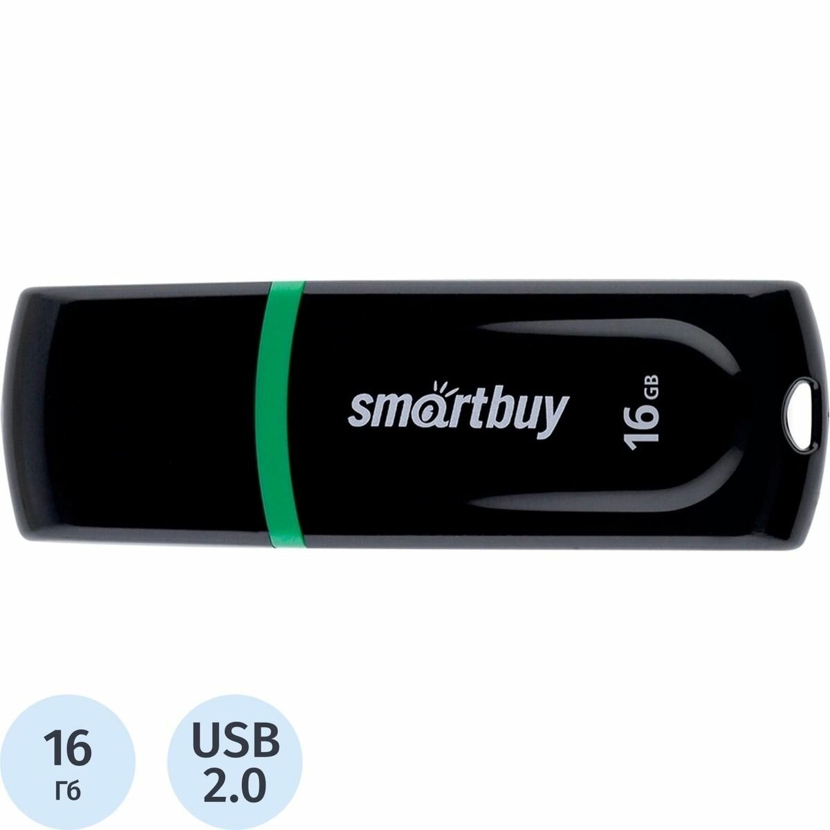 Флеш-память Smartbuy UFD 2.0 16GB Paean Black (SB16GBPN-K) (2454326)