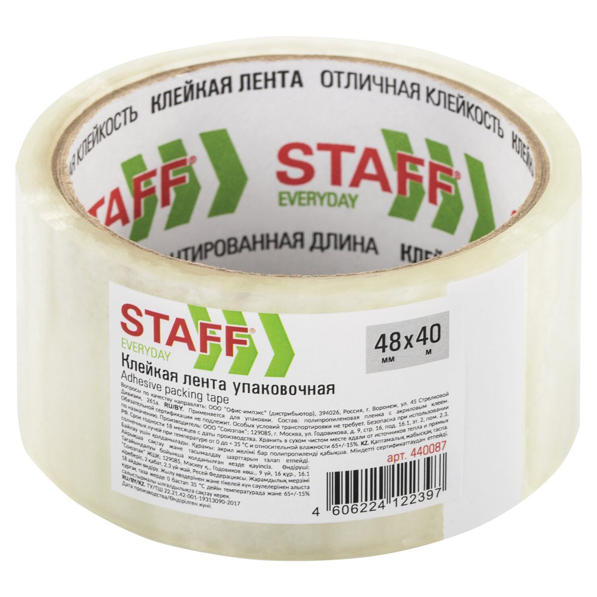 Клейкая лента (скотч) упаковочная Staff (48мм x 40м, 40мкм, прозрачная) (440087), 36шт.