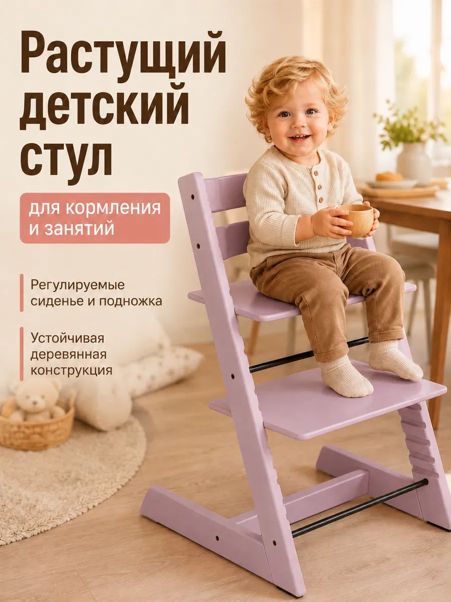 Детский стульчик для кормления (стульчик) SRDUNRS, регулируемый, с подносом, серый