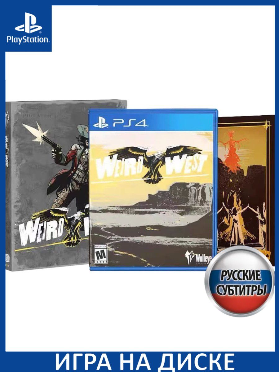 Игра Weird West Special Reserve Box (Special Reserve) PS4 Русская Версия Диск на PlayStation 4