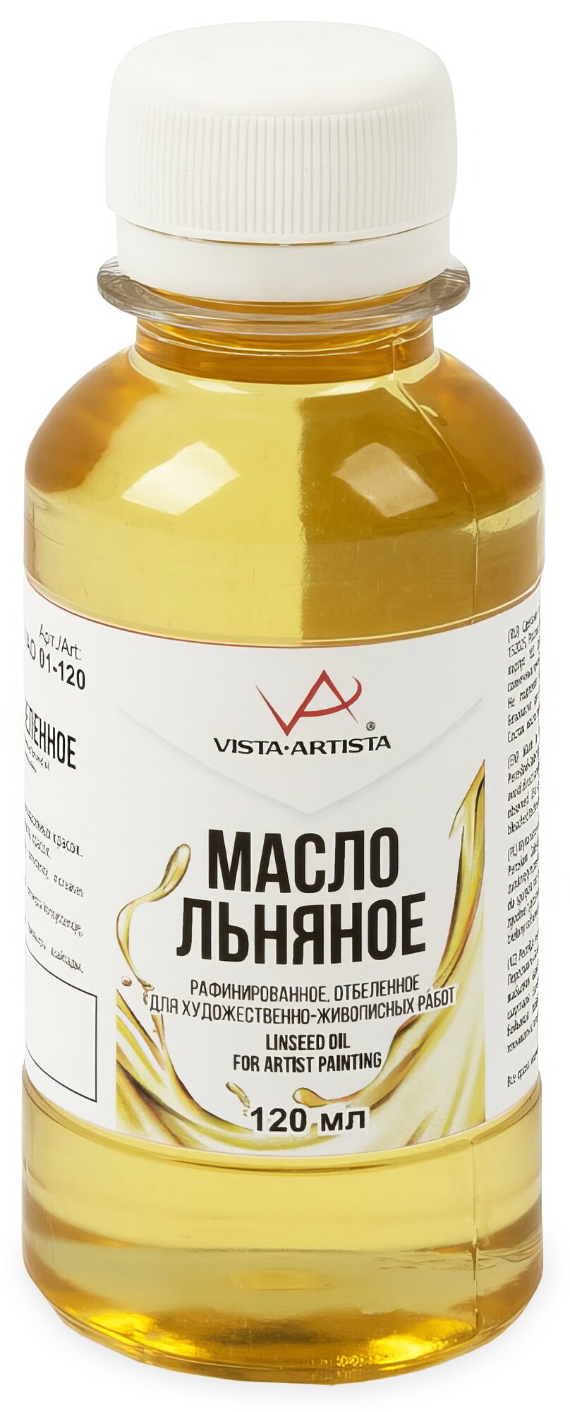 VISTA-ARTISTA Масло льняное отбеленное VAO 01-120 120 мл