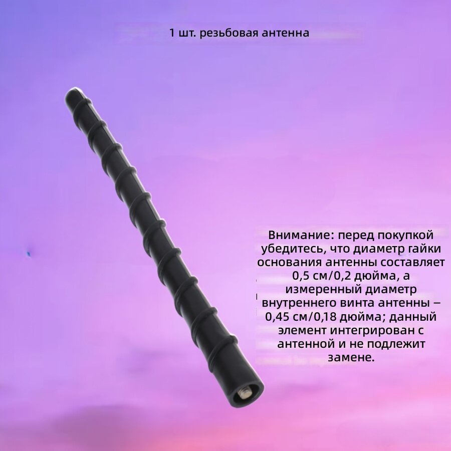 Автомобильная спиралевидная антенна на крышу из мягкой резины, гибкая, с креплением M5 для AM/FM диапазона, без батарейки, черного цвета, 1 шт.