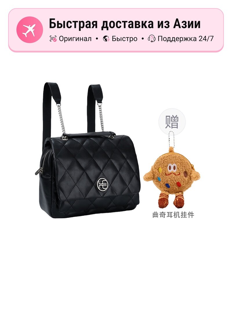 Рюкзак женский HE BAO BAO из синтетической кожи Microfiber, черно-белый