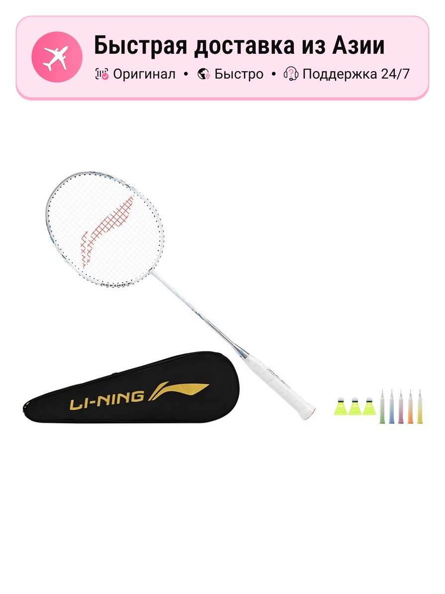 Бадминтонная ракетка унисекс Li-Ning Thunder 9 Carbon Aluminum Offensive Type Heavy Head, Stiff Shaft Entry Level, белый серебристый серый