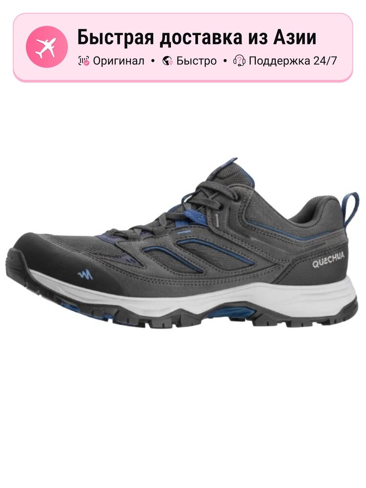 Ботинки для альпинизма Decathlon