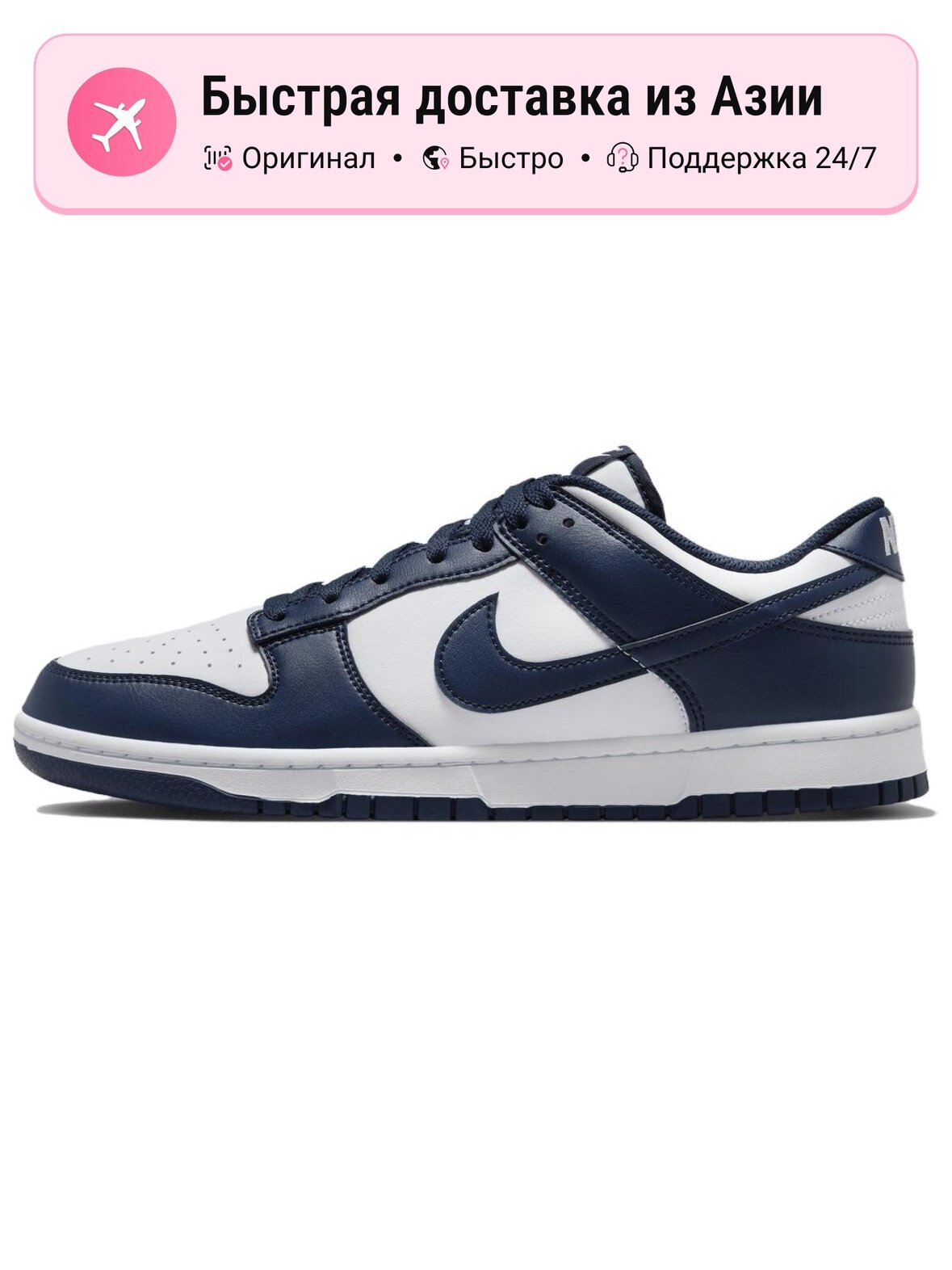 Кроссовки NIKE 990
