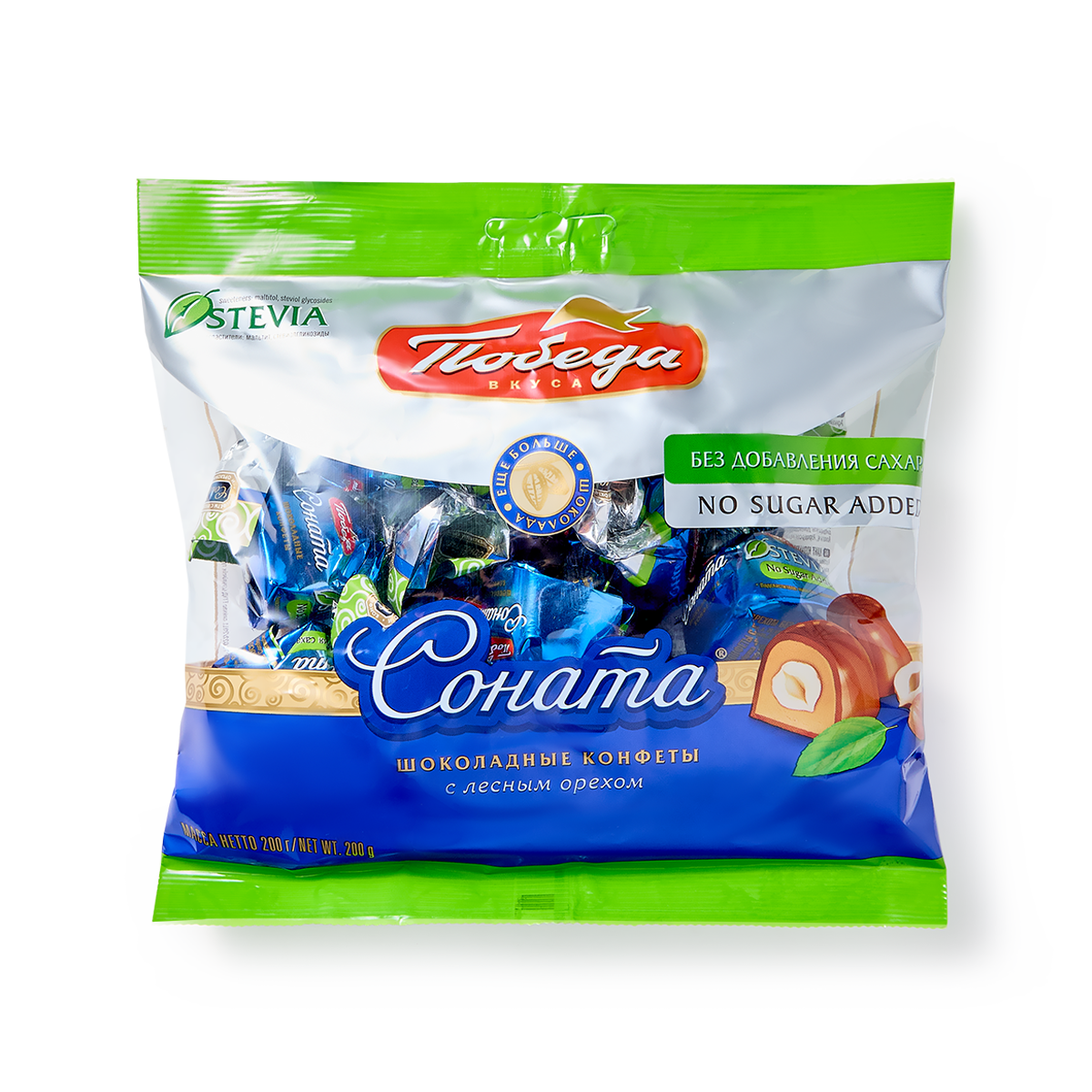 Конфеты шоколадные Соната «Победа вкуса» с лесным орехом без сахара