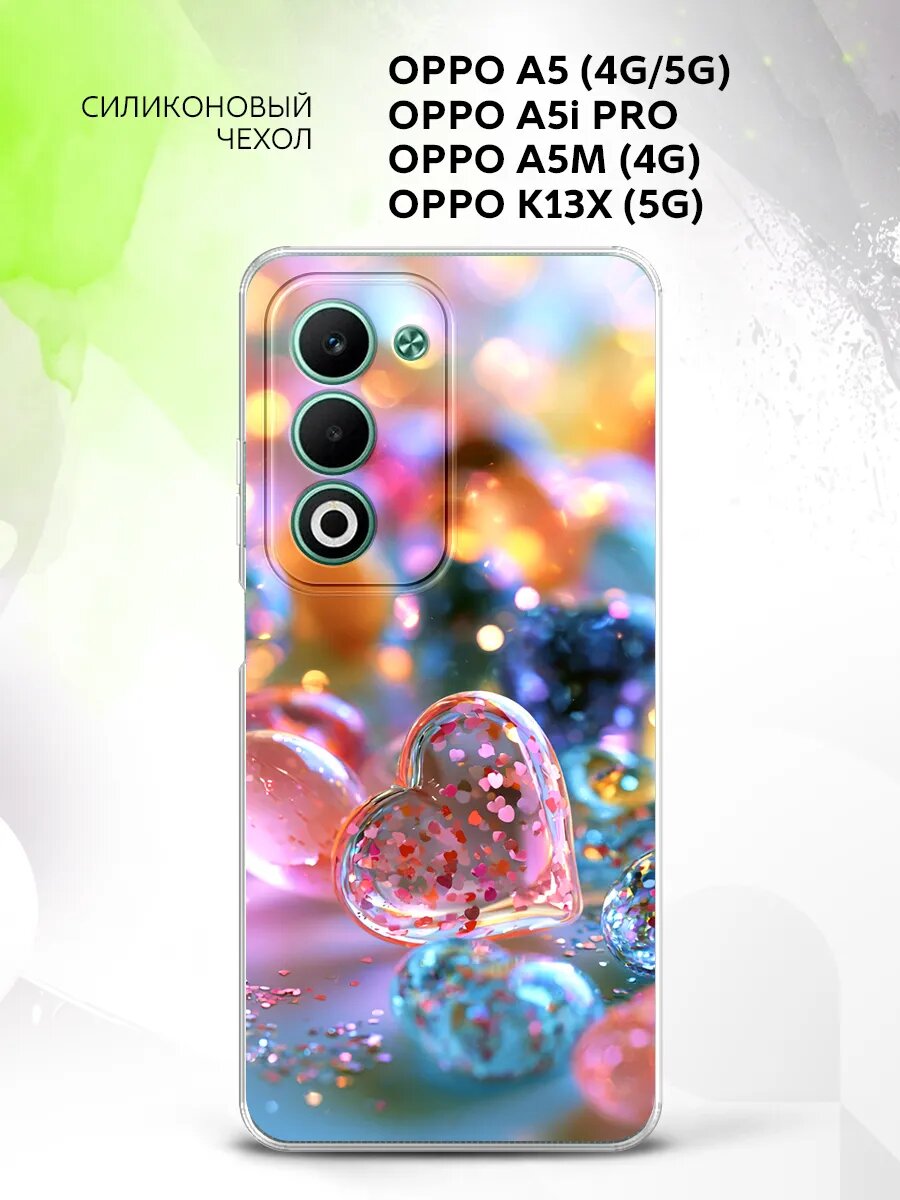 Чехол на Oppo A5 (4G/5G)/A5i Pro/A5M (4G)/K13X (5G) / Оппо A5 (4G/5G)/A5i Про/A5M (4G)/K13X (5G) с картинкой сердечки со стразами