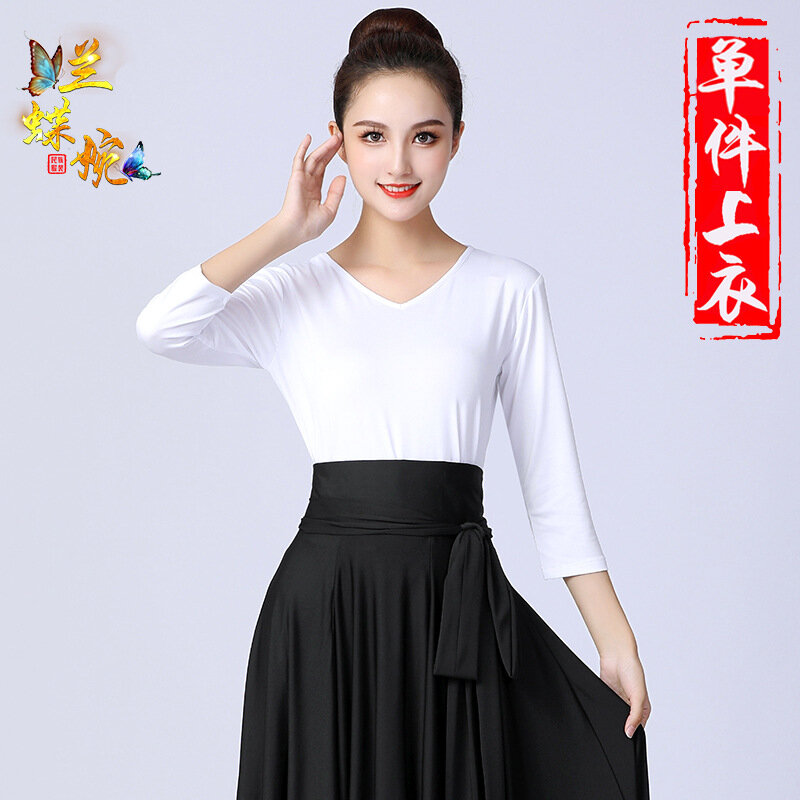 Костюм для танцев Taobao LDW03