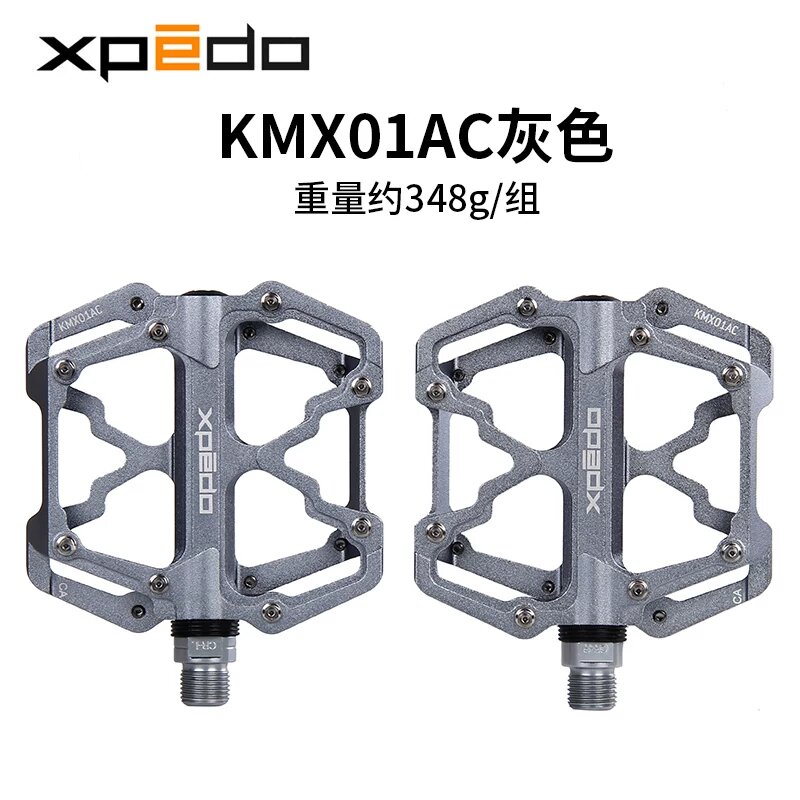 Алюминиевая велосипедная педаль KMX01AC легкого веса, серый цвет, прочный дизайн для шоссейных велосипедов