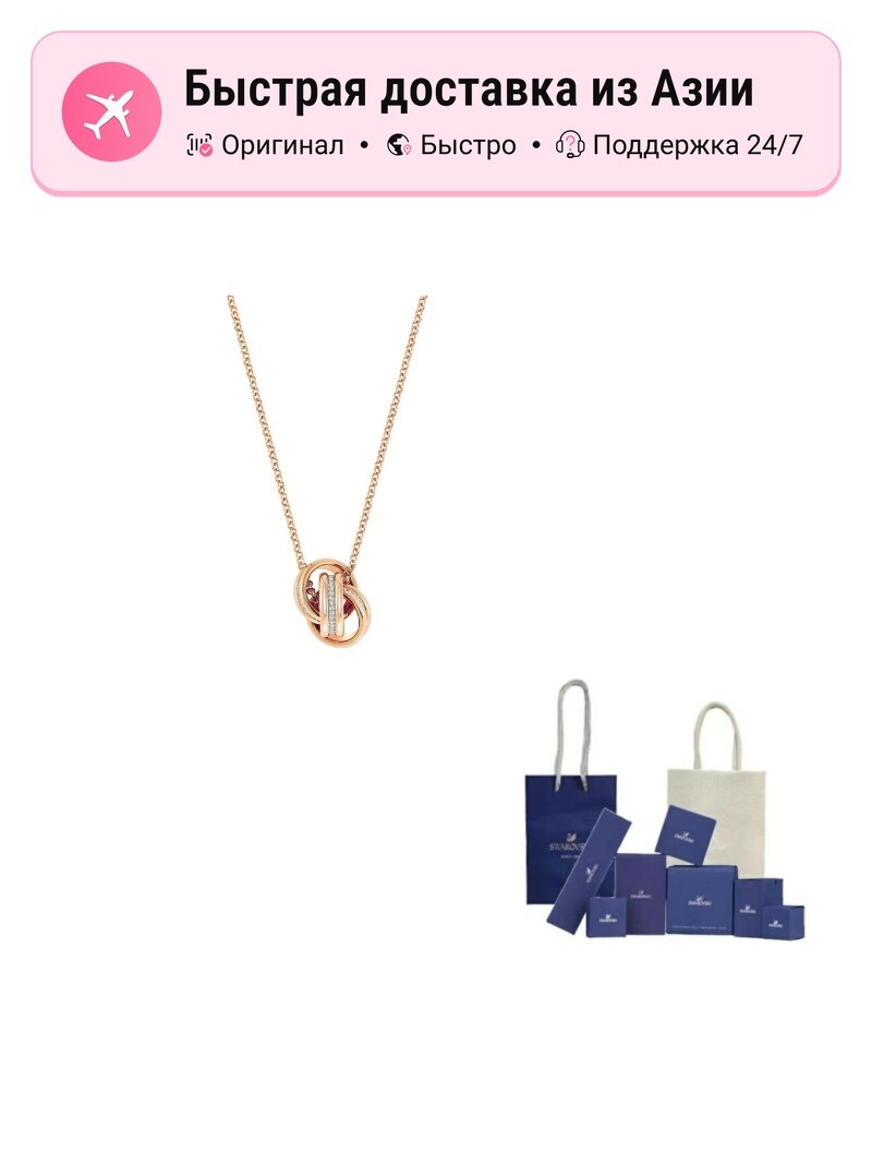 Колье SWAROVSKI, хрусталь