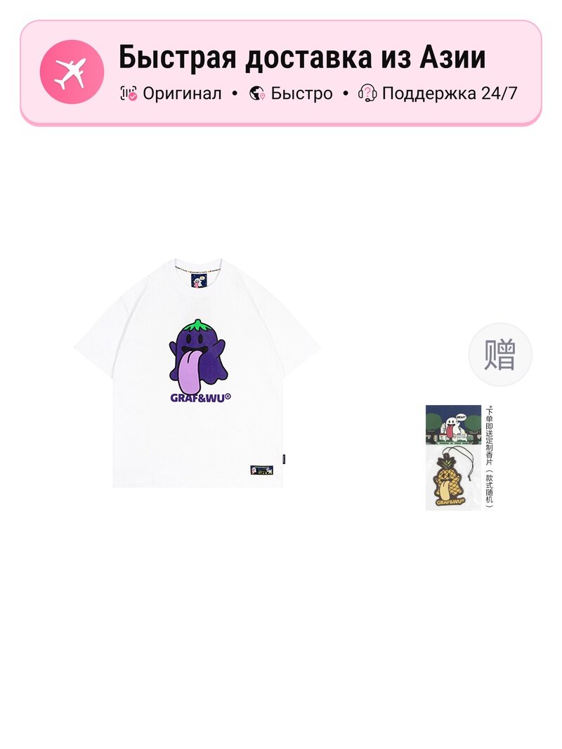 Футболка GRAF GRAF Loose Fit