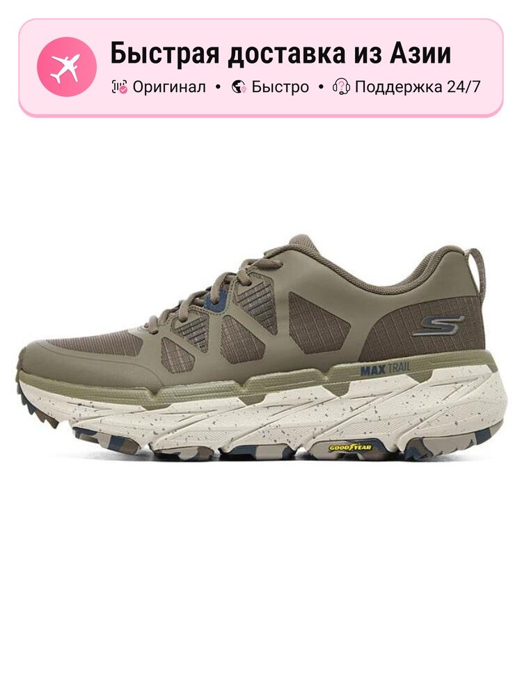 Кроссовки SKECHERS 446