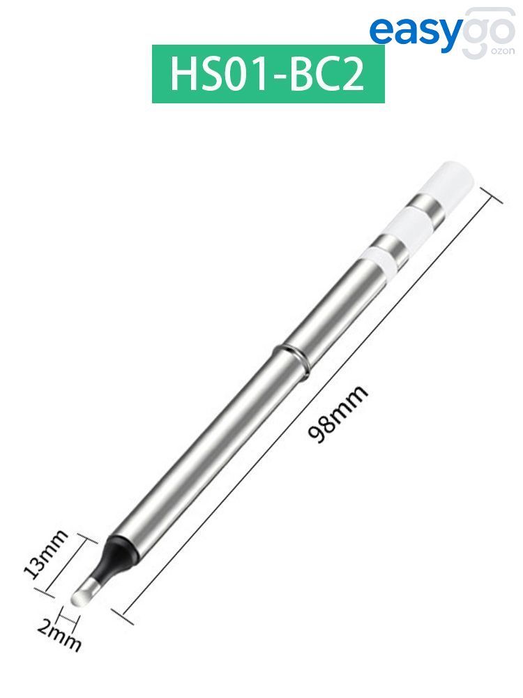 Жало для паяльника HS01-BC2 (T65, FNiRSi, GVDA, SH72, XIAOMI RGS65, )