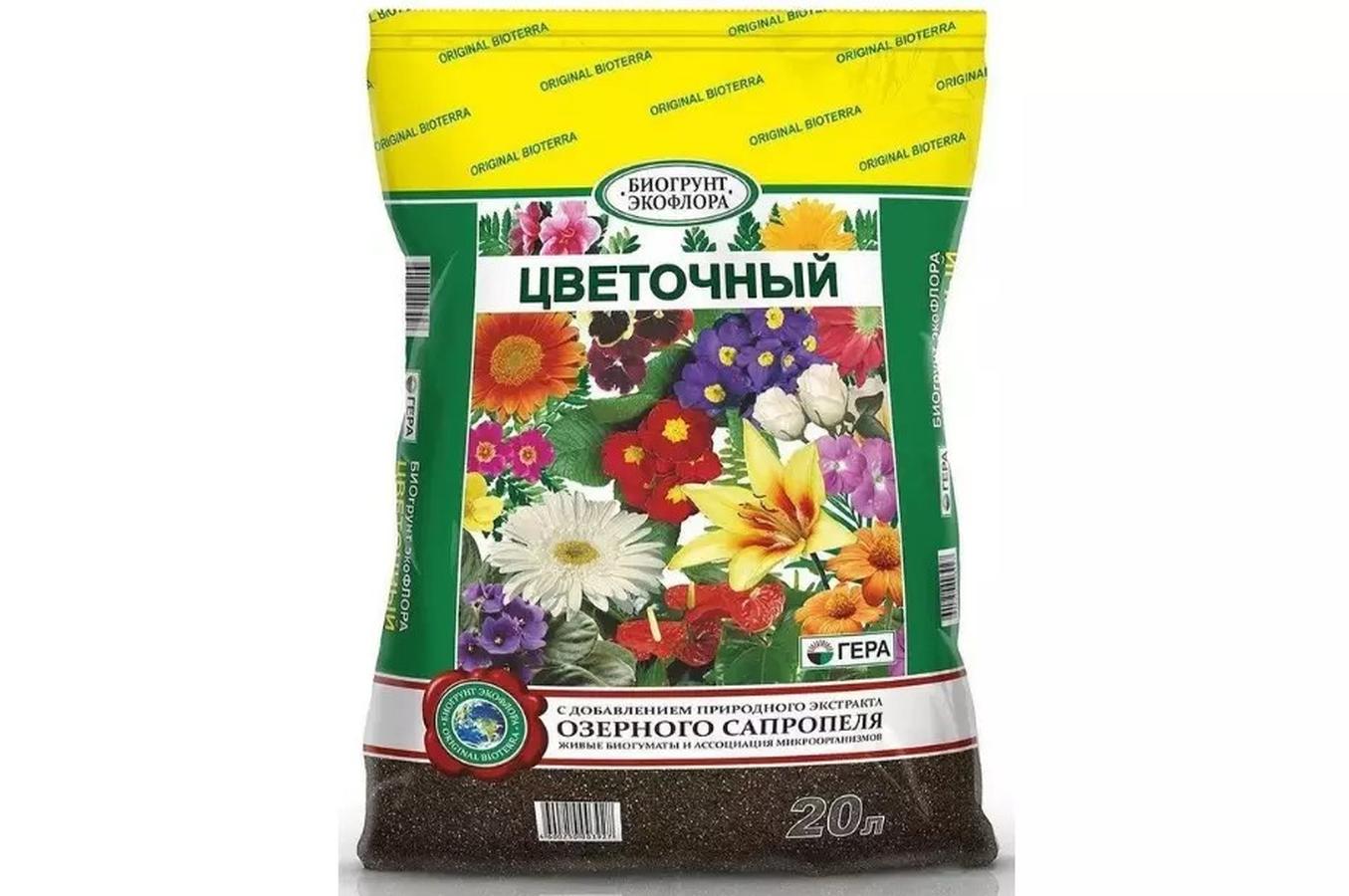 Грунт для цветов 20 л гера