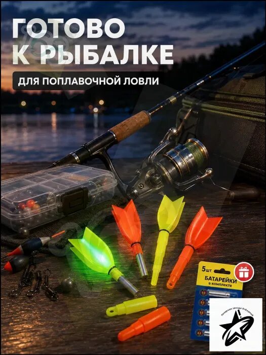 Сбирулино — фото 1