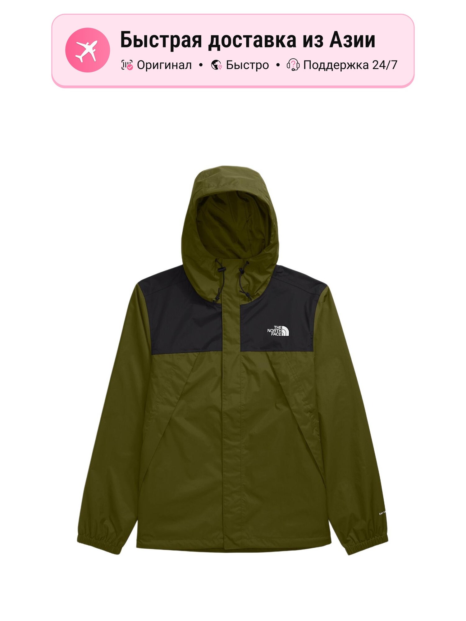 Куртка The North Face Antora Jacket