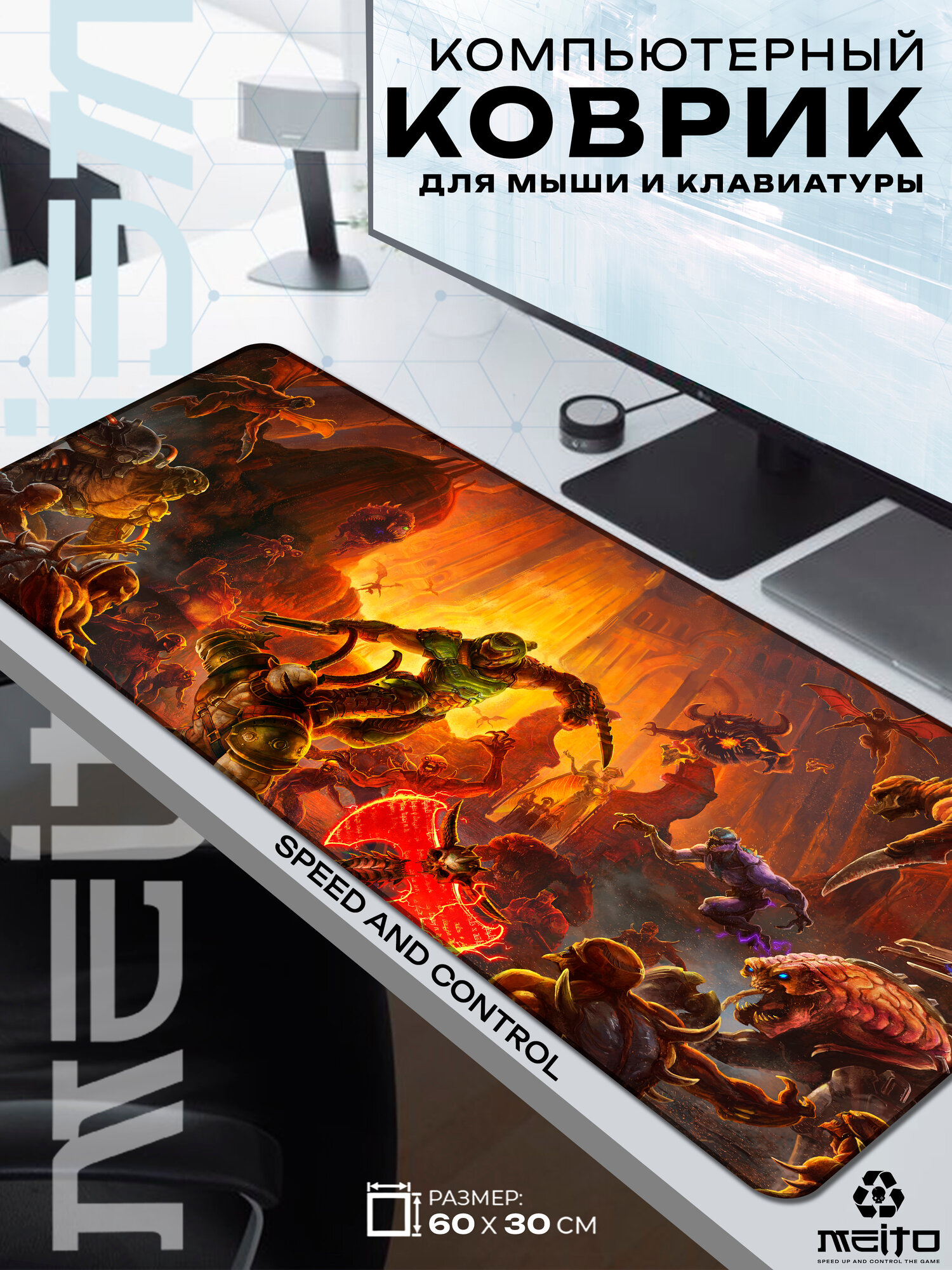 Большой игровой коврик для мыши и клавиатуры жаккард 60x30 см Doom Дум