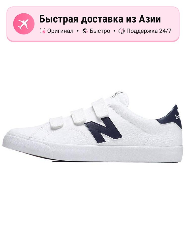 Кроссовки New Balance 210