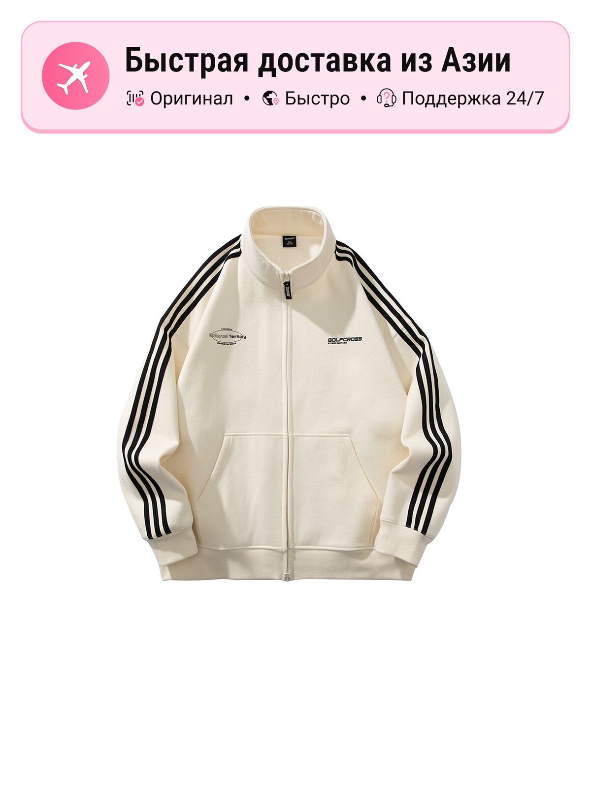 Толстовка GOLFCROSS, 1 шт.
