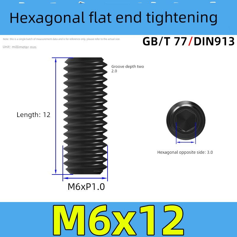 Саморез 12.9 класса с шестигранным шляпой M6x12мм GB77/DIN913, 50 штук