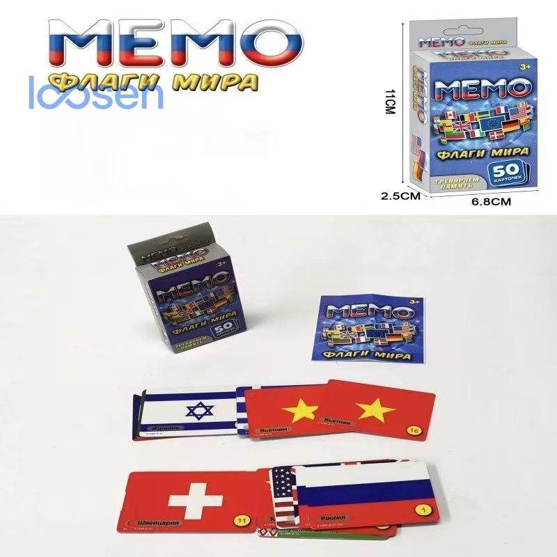 Мемо Флаги мира Детская развивающая карточная настольная игра