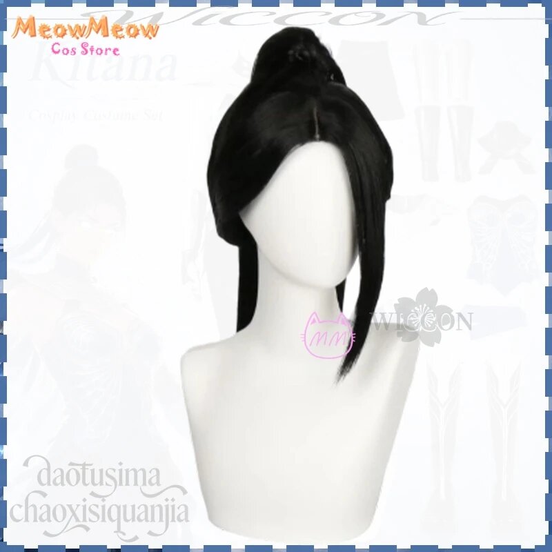 Косплей парик Китаны Mortal Kombat, wig