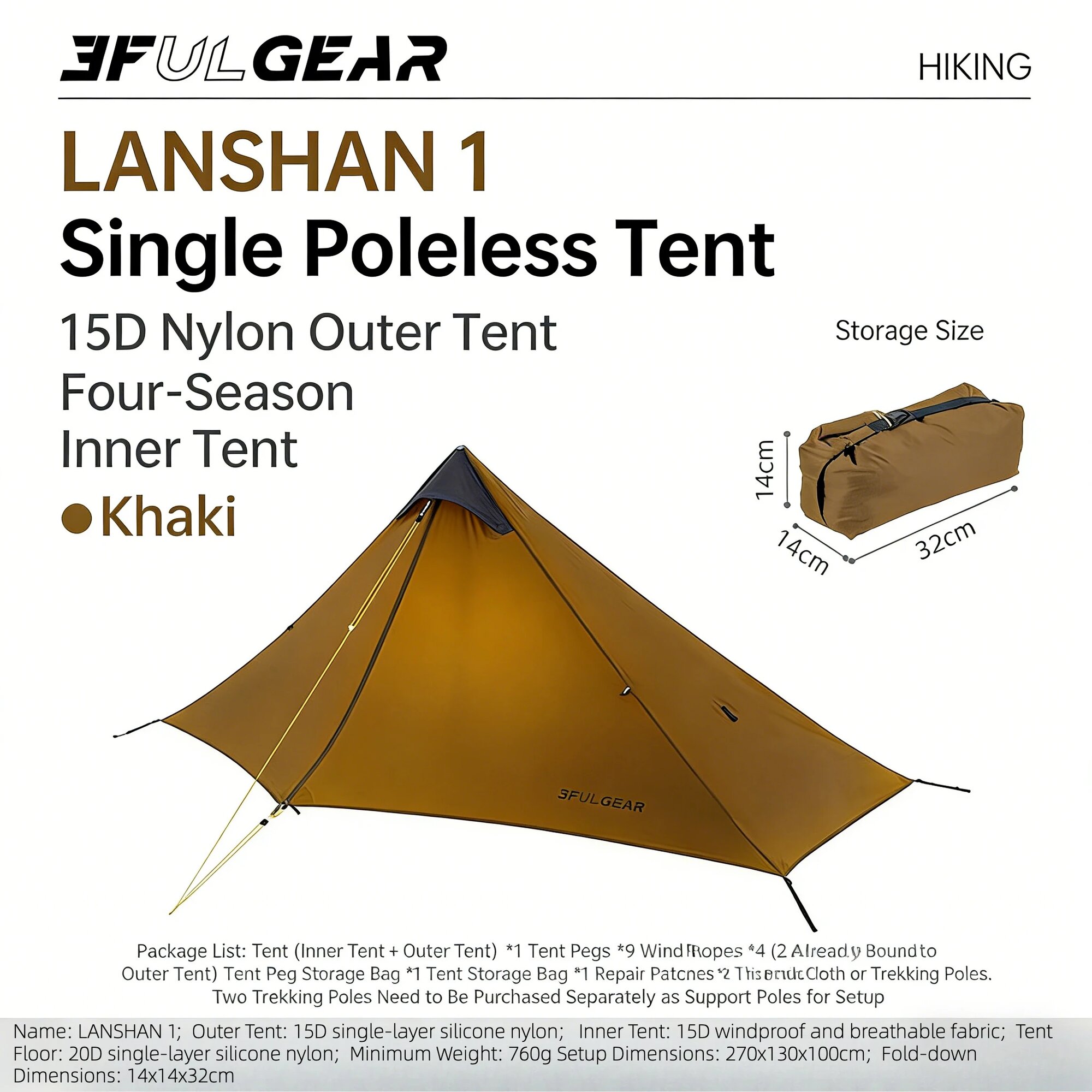 Палатка 3F UL GEAR 2026 LanShan, одноместная, ультралегкая, Коричневый, Khaki 4 season