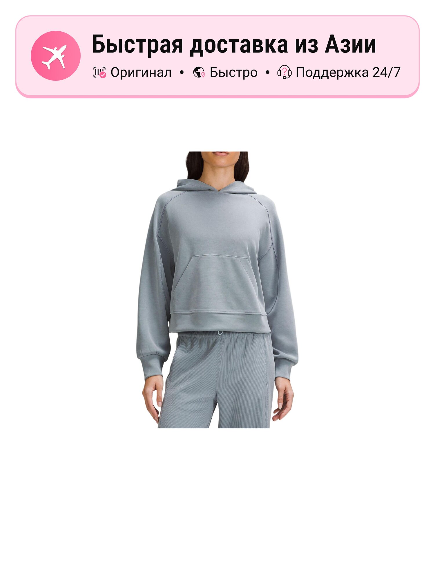 Свитшот lululemon Lululemon, 1 шт.