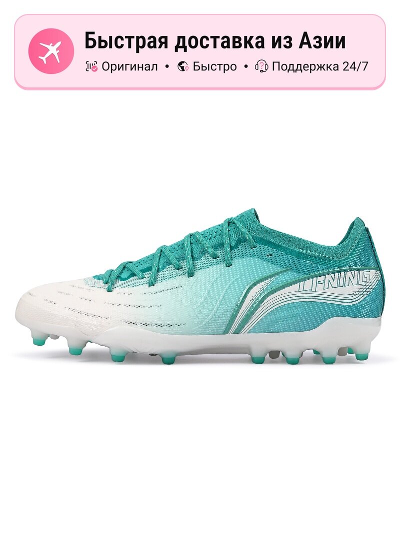 Бутсы LI-NING Predator Edge.3 LL FG