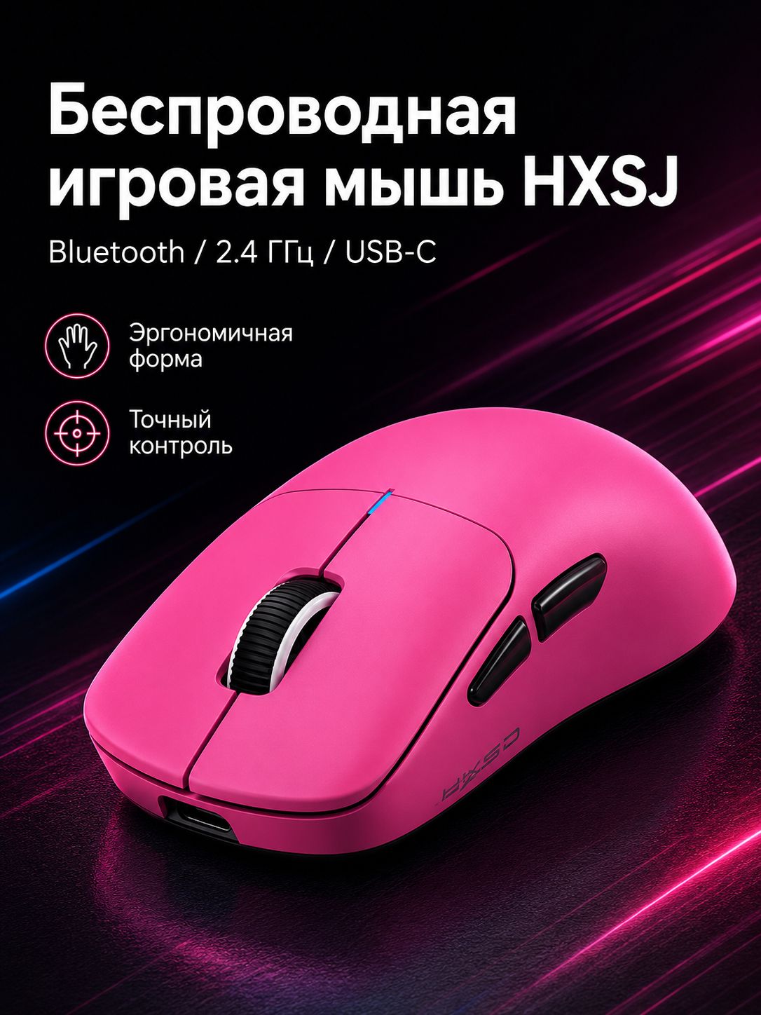 Razer Игровая мышь беспроводная, темно-розовый