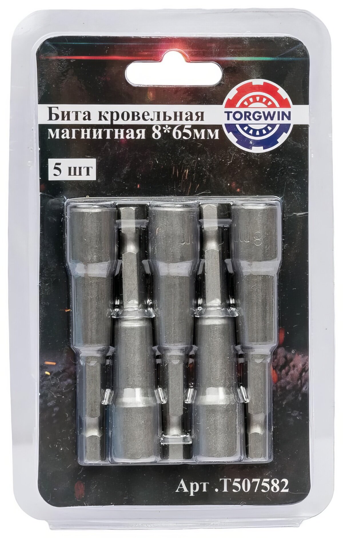 Бита кровельная с торцовой головкой 8х65 мм (5шт.) магнитная TORGWIN T507582