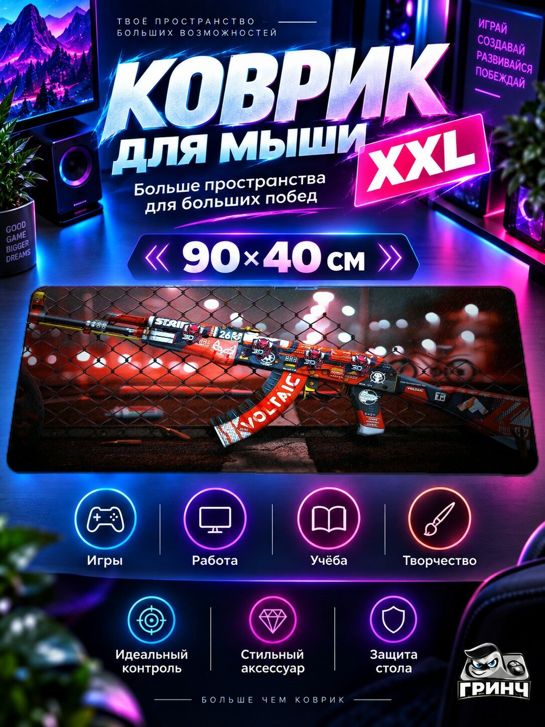Игровой коврик для мыши 90×40 см — Counter-Strike / Контр-Страйк — Counter Strike Global Offensive Video Game