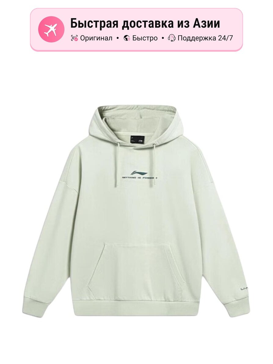 Толстовка LI-NING Li Ning, 1 шт.