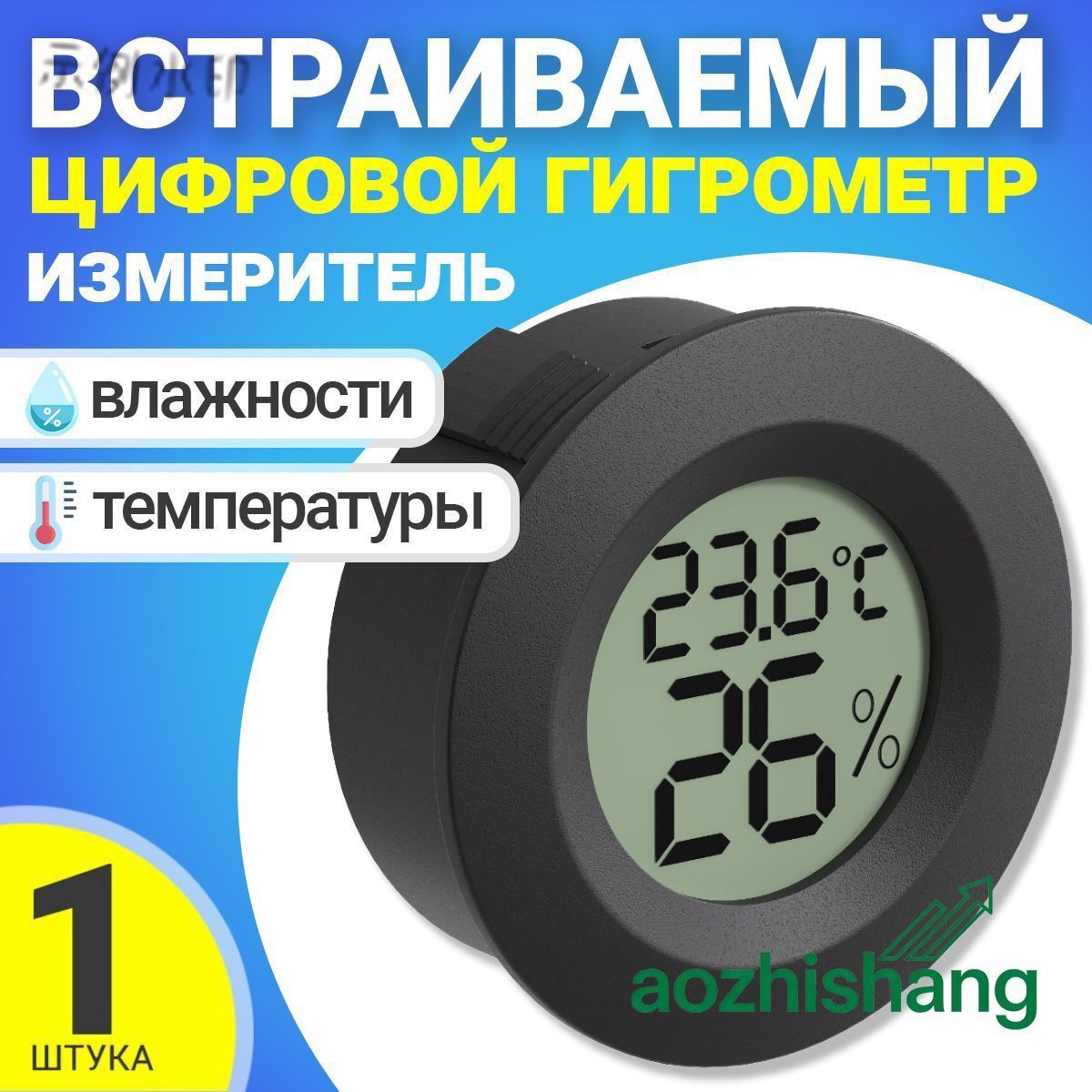 Технический термометр, Артикул: 5995948189, Model_0: T3gpJv — информация о товаре в карточке