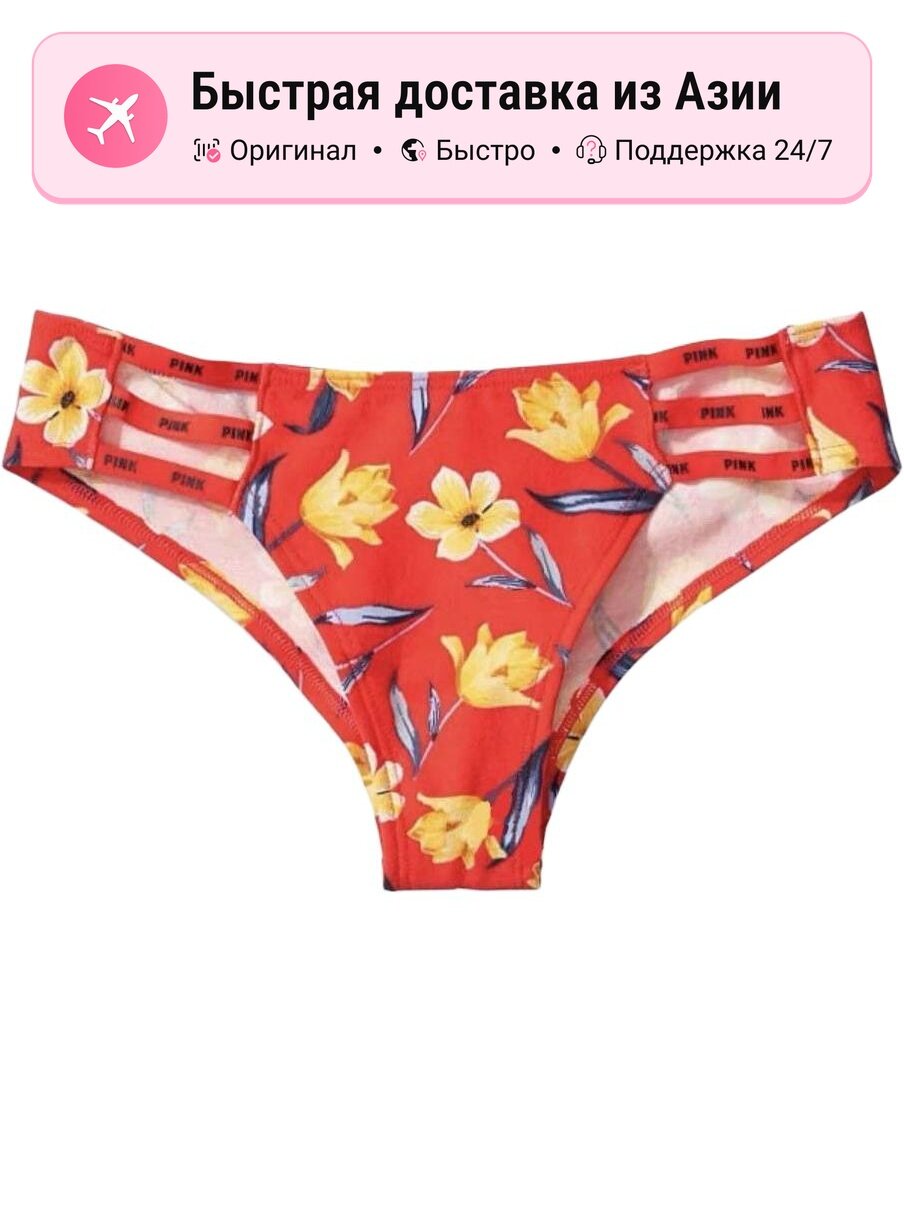 Трусы Victoria's Secret PINK
