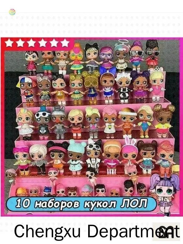 10 наборов кукол ЛОЛ, кукольные наборы с одеждой и аксессуарами
