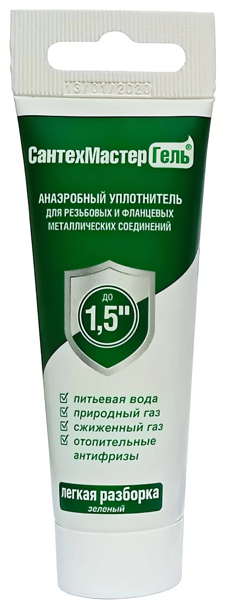 Анаэробный клей-герметик СантехМастер зеленый 35 г