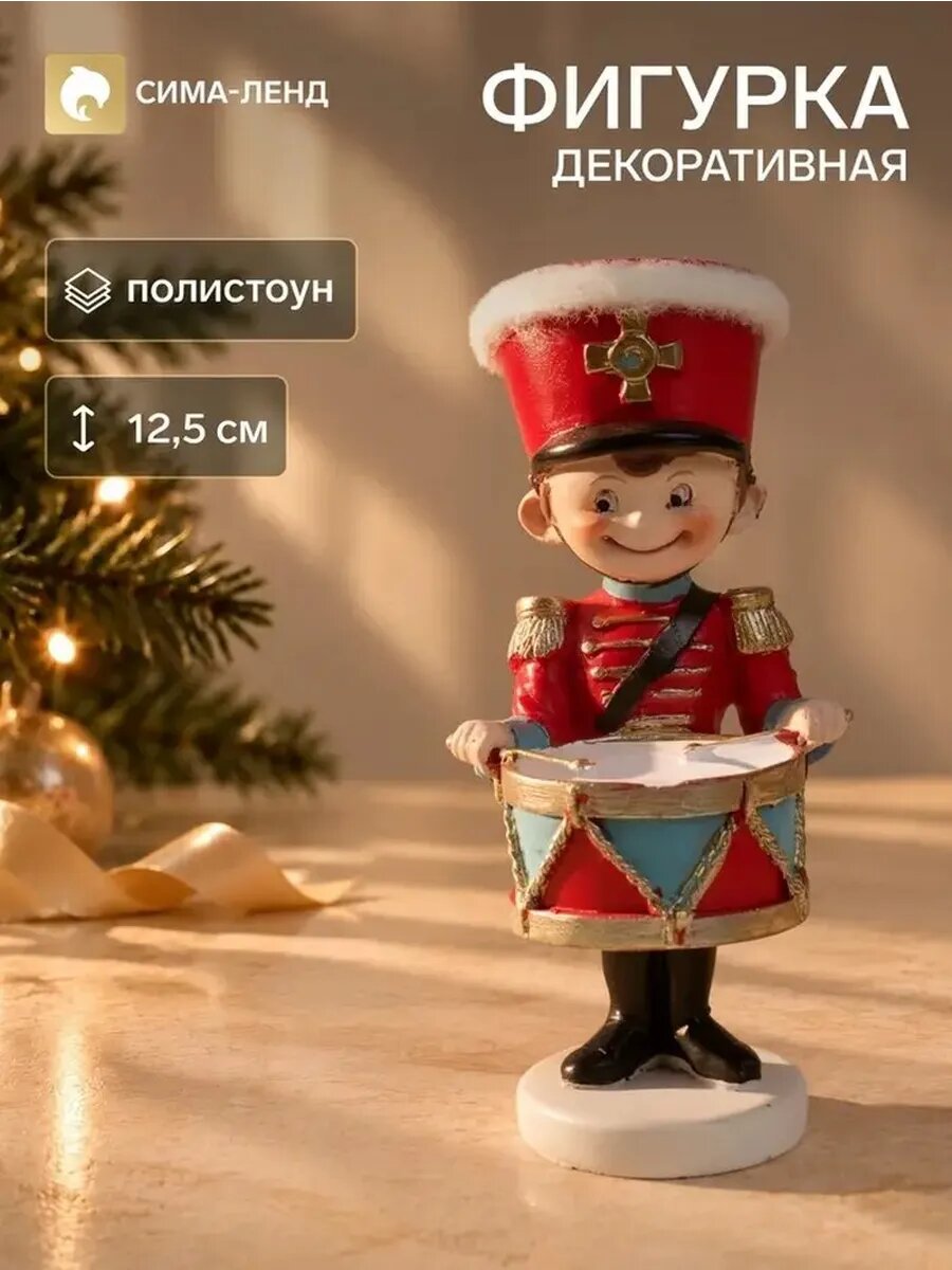 Декоративная фигурка барабанщика из полистоуна
