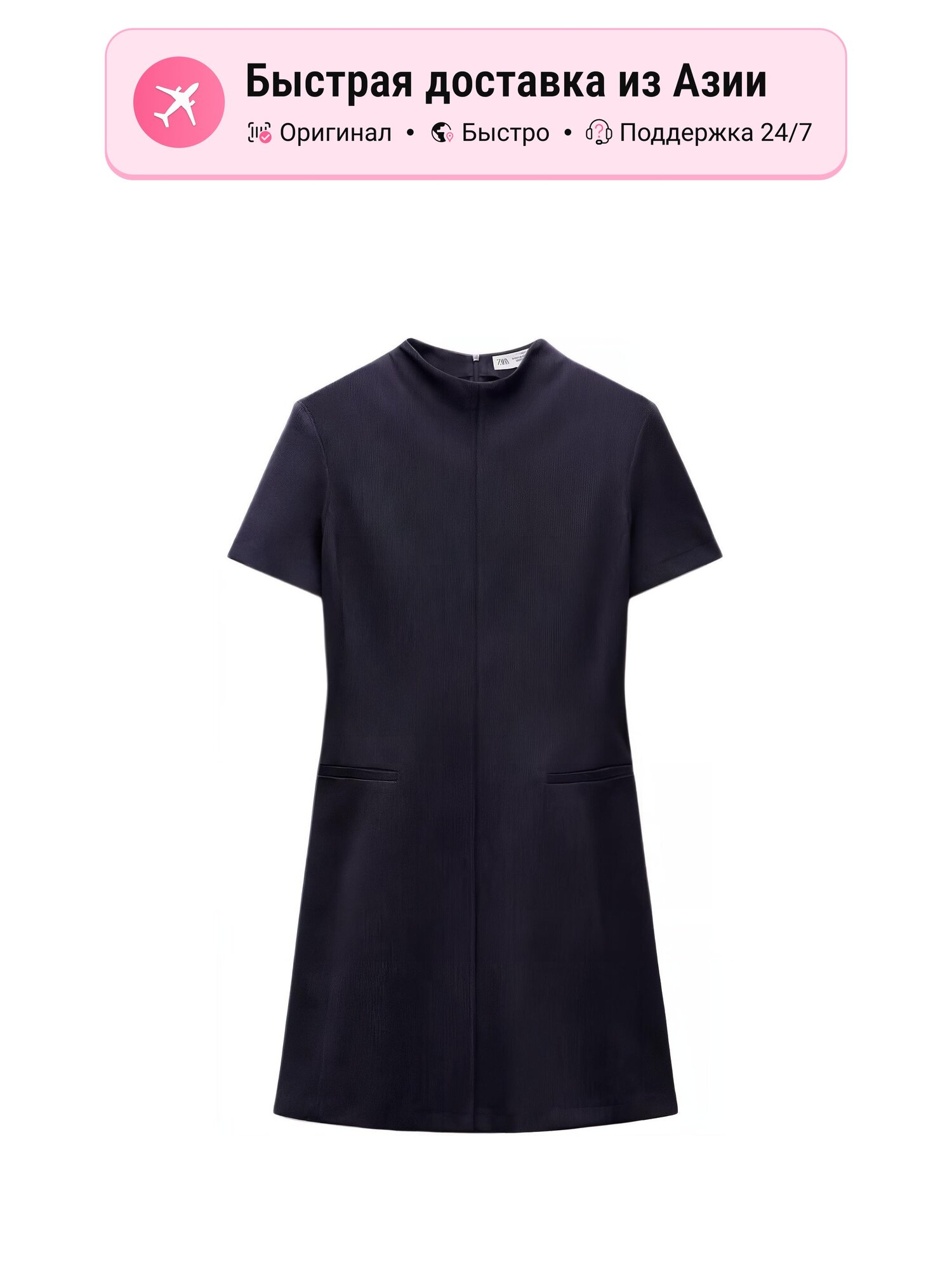 Платье Zara ZW