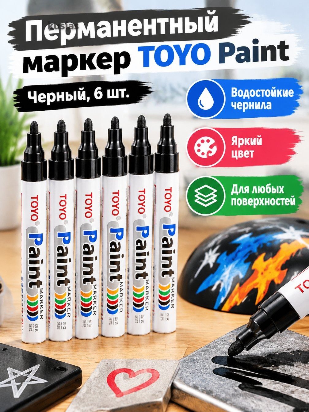 Затирка Гидроизоляционная, Универсальная 1 л 0.18 кг, Артикул: 5847363674