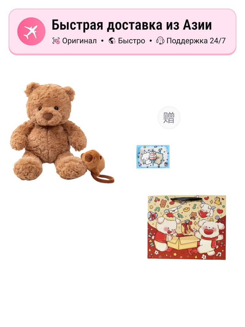 Рюкзак унисекс BANLI Brown Capybara Backpack Bear (with Cake Puppy Greeting Card), 35CM EU