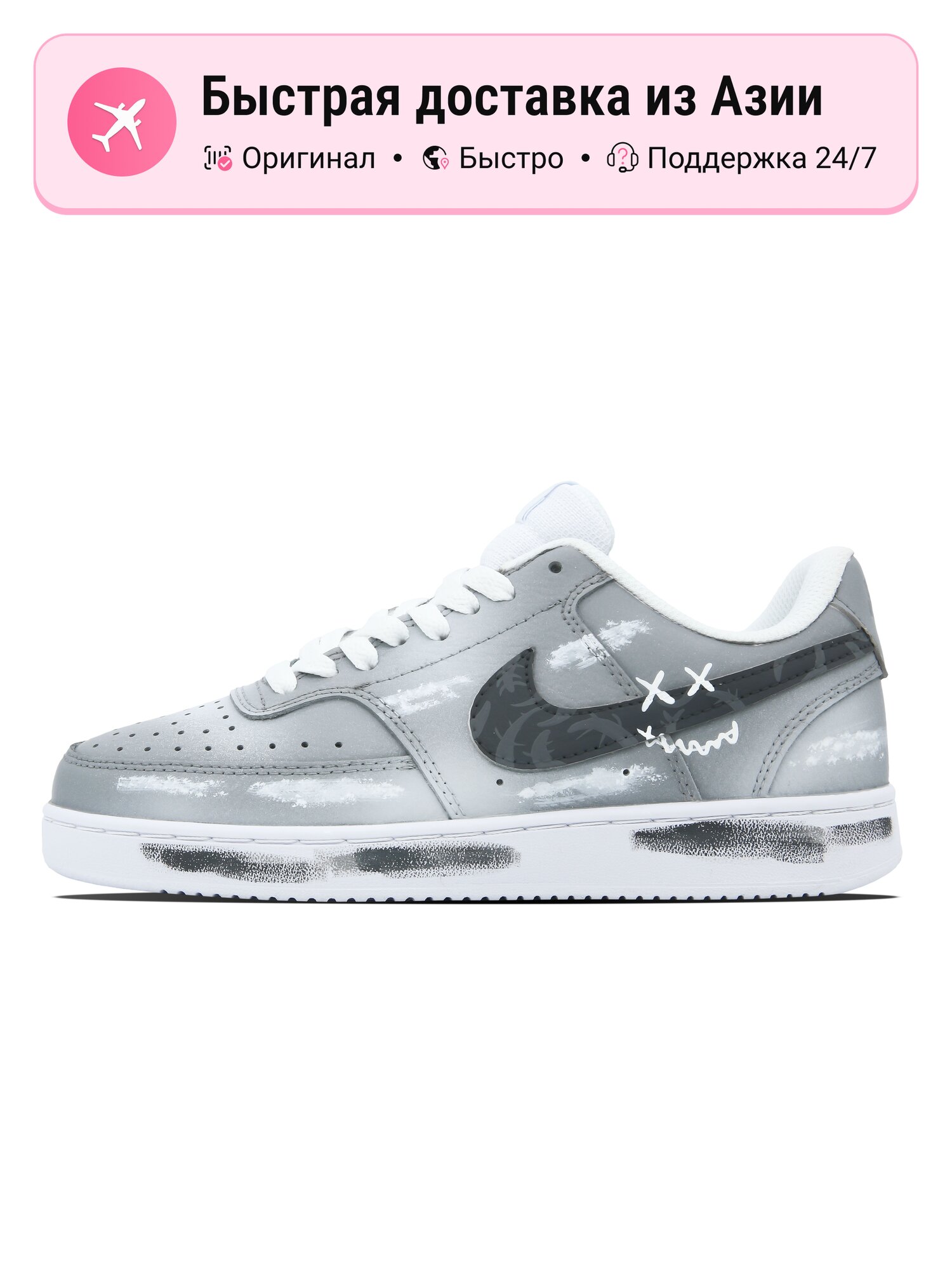 Кроссовки NIKE Court Vision 1
