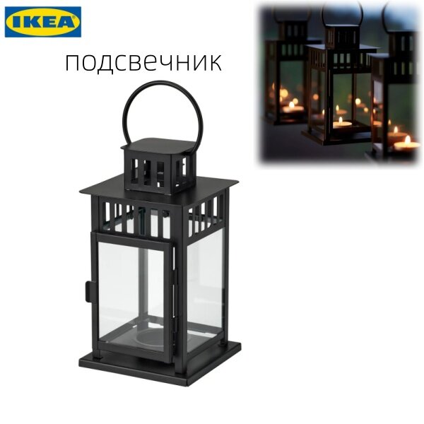 IKEA Подвесной светильник-подсвечник