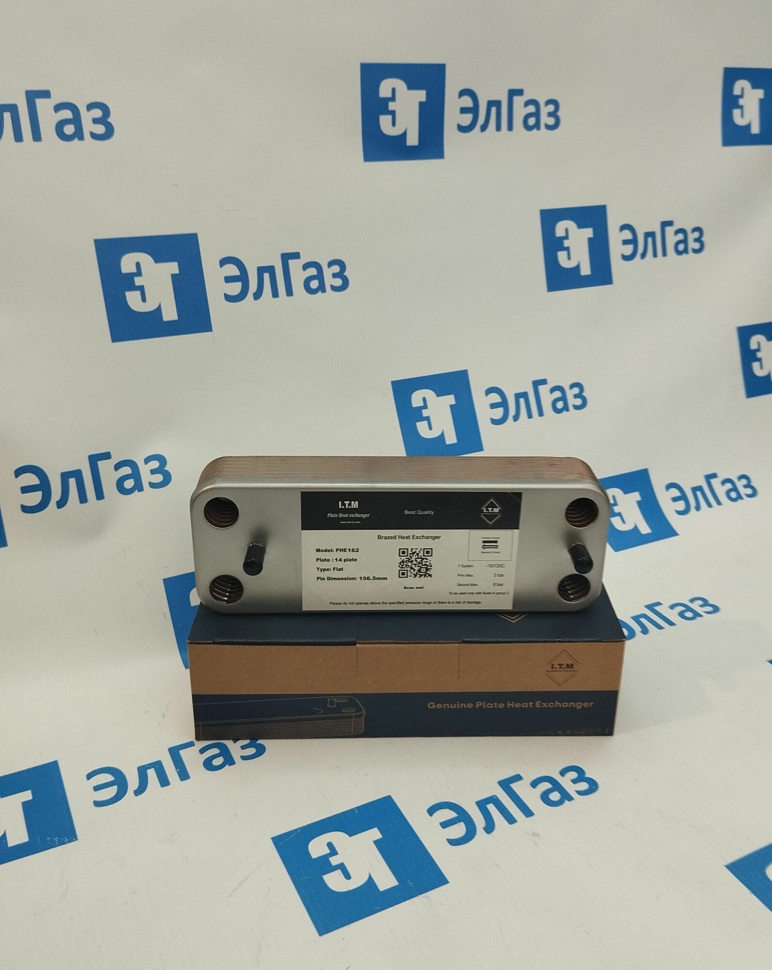 Теплообменник вторичный ГВС 14 , горячей воды для котла Baxi Ecofour, Pulsar/D Fourtech Luna3 Avant/Comfort Luna/Silver Space Eco Eco 3/Compact Westen Star Master Digital Westen Energy