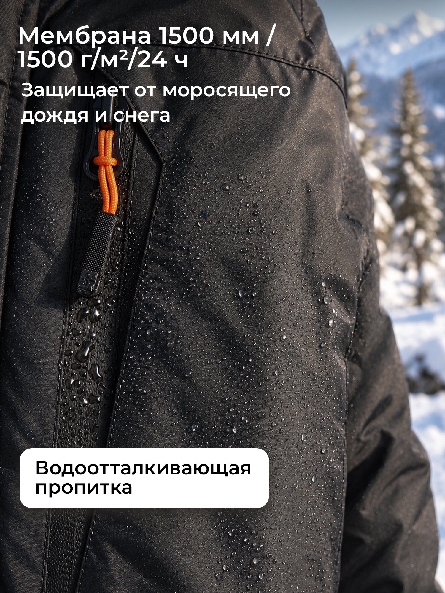 Куртка спортивная De Mount De Mount Men's Padded Jacket