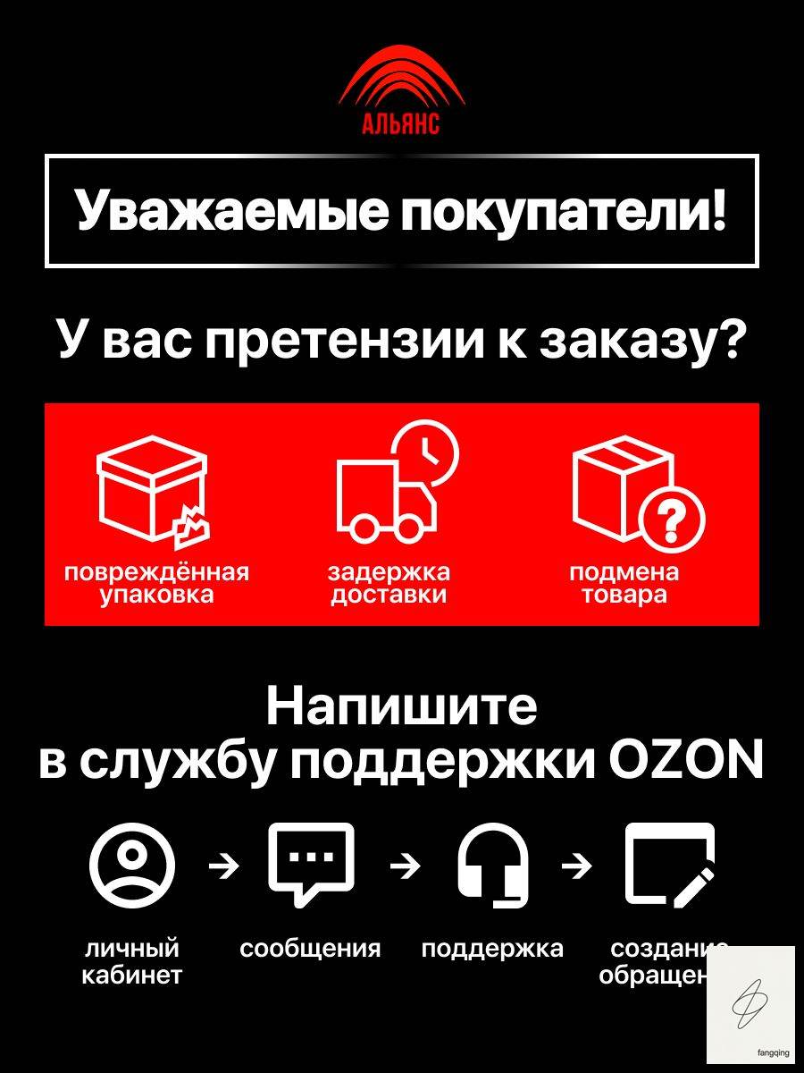 Малярная лента Альянс малярный скотч, 19мм*25м, 1 шт.