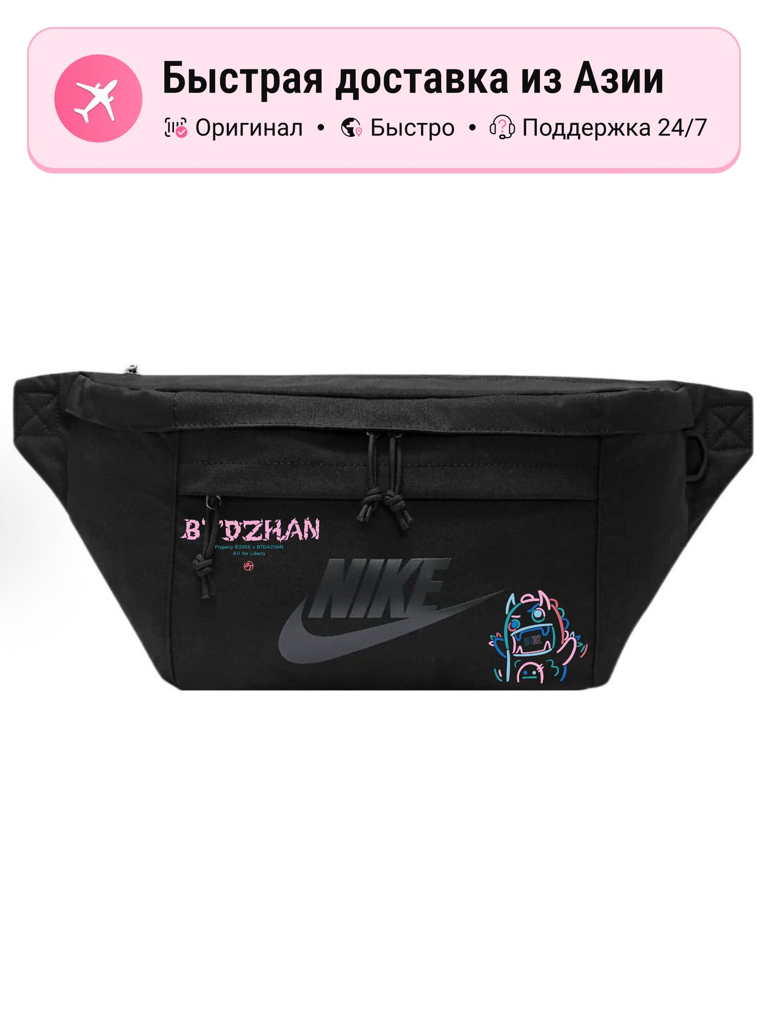Сумка поясная NIKE Nike Regular 1122821753