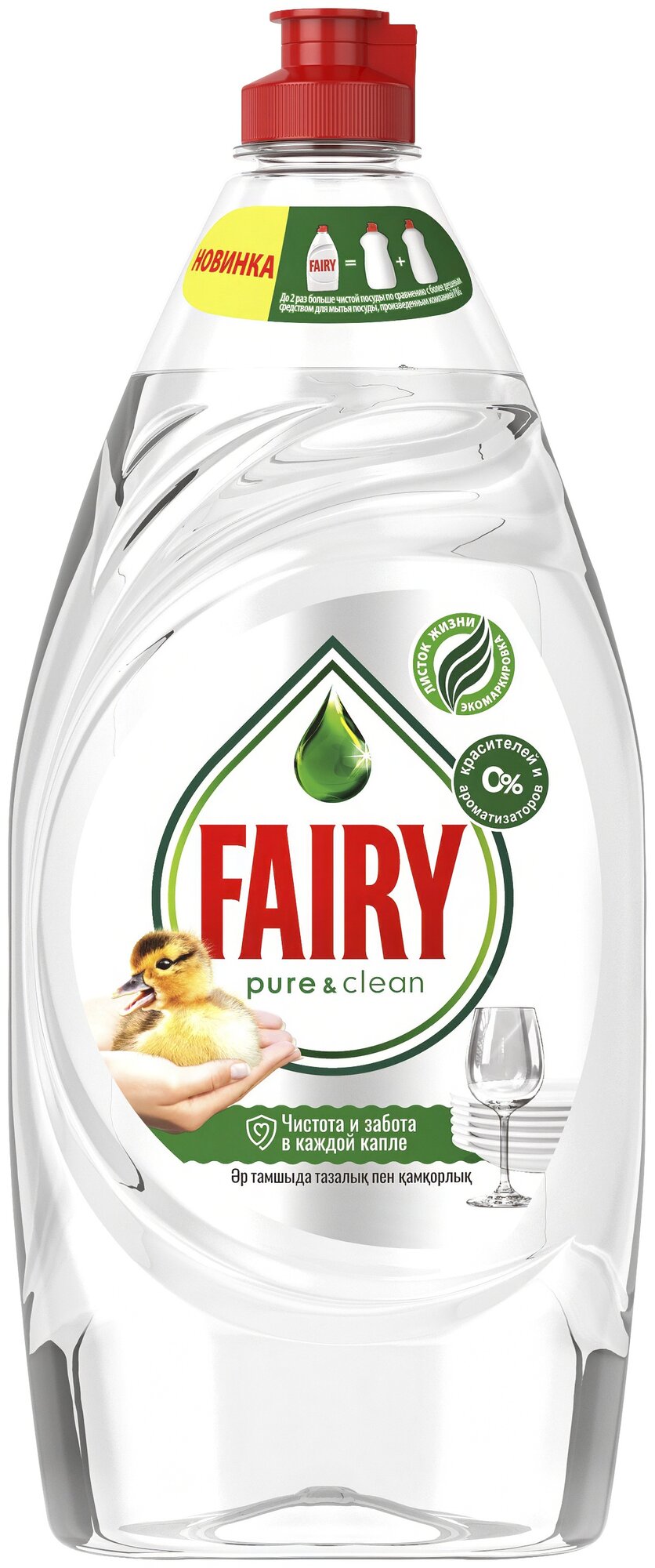 Средство для мытья посуды FAIRY Pure & Clean 900 мл 0001009703