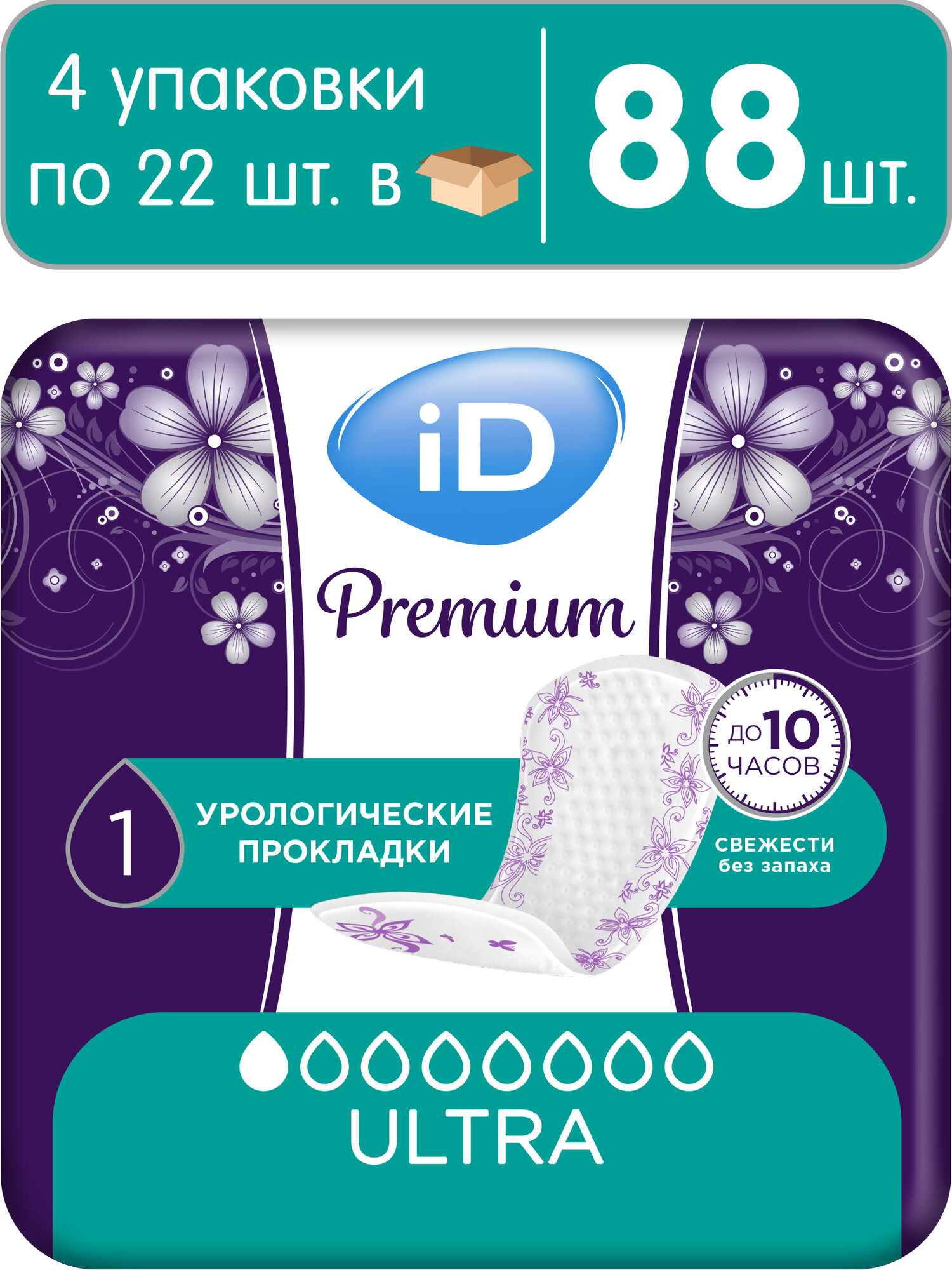 Ежедневные урологические прокладки женские iD Light Premium Ultra 4 уп. x 22 шт./ 88 шт.